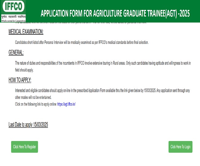 IFFCO AGT Recruitment 2025: इफको एग्रीकल्चर ग्रेजुएट ट्रेनी पदों पर आवेदन स्टार्ट, पात्रता ...